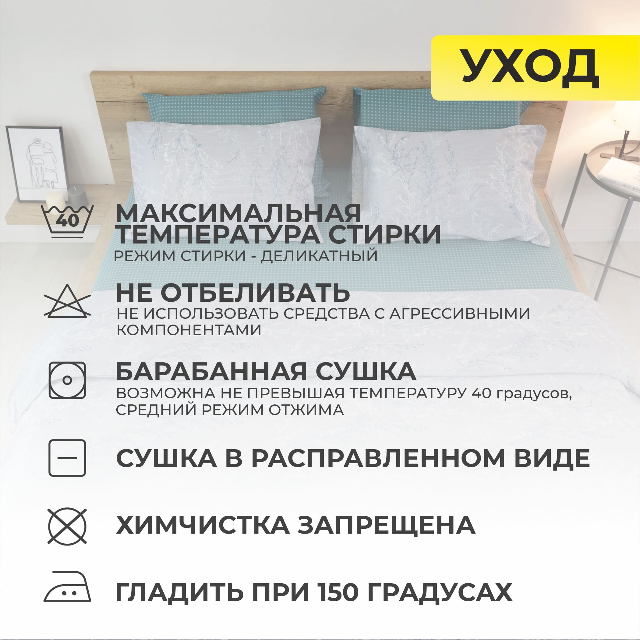 Простыня на резинке 180*200*20 см Зелёный горошек IM1025 (поплин ...