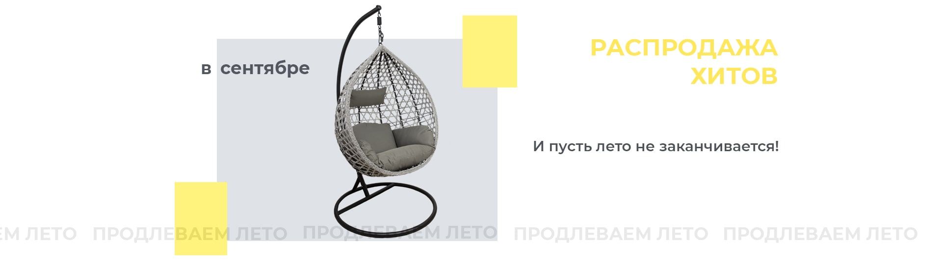 Интернет-магазин мебели АксХом. Купить столы, стулья и другую мебель